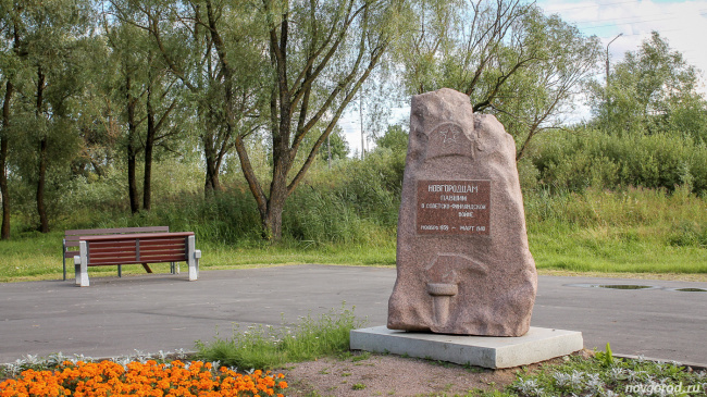 [33] Скверы Великого Новгорода